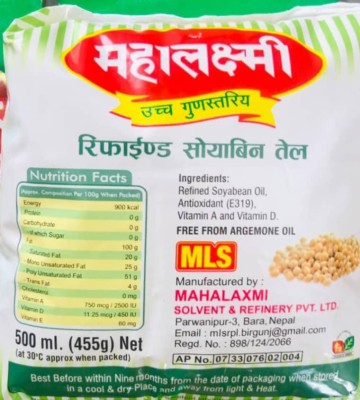 Nepal Commodity